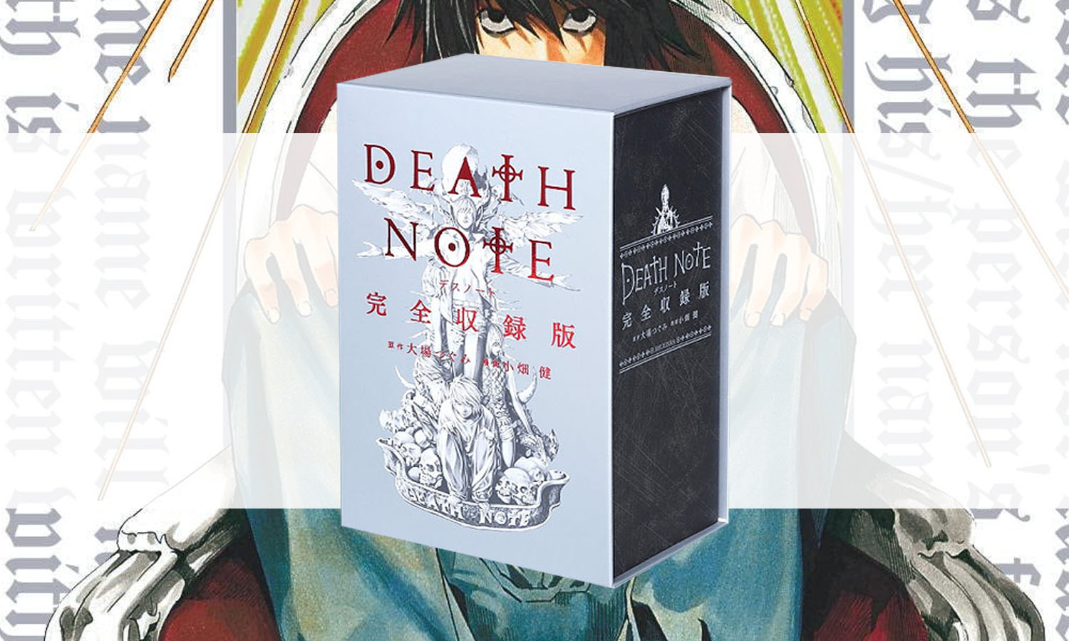 Coffret Death Note Intégrale (Tomes 1 à 13): les offres pas chers ...