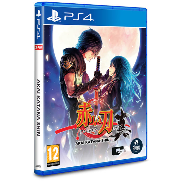 Akai Katana Shin en version boîte en Europe | ChocoBonPlan.com