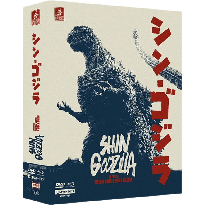 Shin Godzilla Blu Ray 4K : les prix | ChocoBonPlan.com