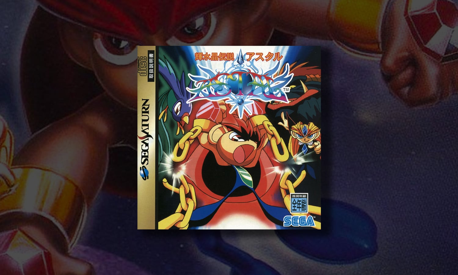 Astal sur Saturn : le jeu que vous avez râté | ChocoBonPlan.com